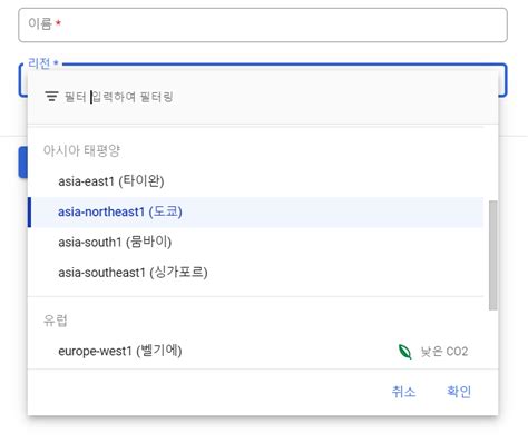 Gcp 빅쿼리 쿼리 실행 Data Doctor