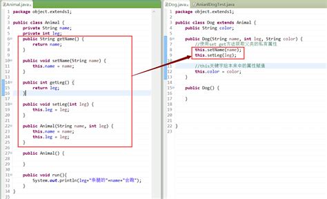 Java继承extends，获取父类私有属性的两种方法 Csdn博客