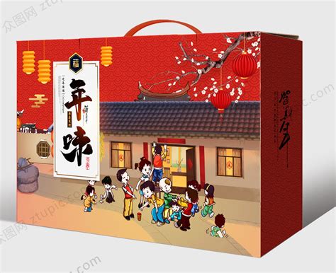 年味品鉴素材 年味品鉴模板 年味品鉴图片高速下载 设图网