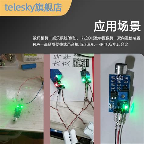 Sound Sensor Module Voice Control Switch Sound Detection Whistle Switch Amplifier Microphone