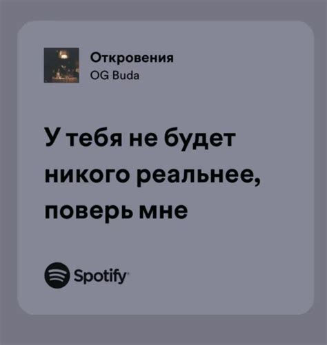 Пин от пользователя Dosya на доске Виджет Новые цитаты Вдохновляющие высказывания Цитаты рэперов