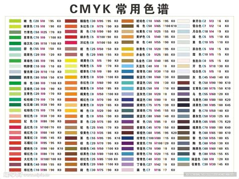 色谱设计图 广告设计 广告设计 设计图库 昵图网