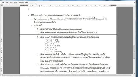 Java Oop Workshop 2 อธิบายโจทย์ข้อ 410 Youtube