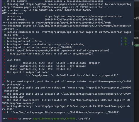 系统更新时man pages zh CN 错误 Issue 628 microcai gentoo zh GitHub