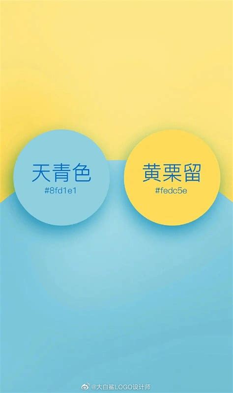 蓝色黄色色卡配色 花瓣网