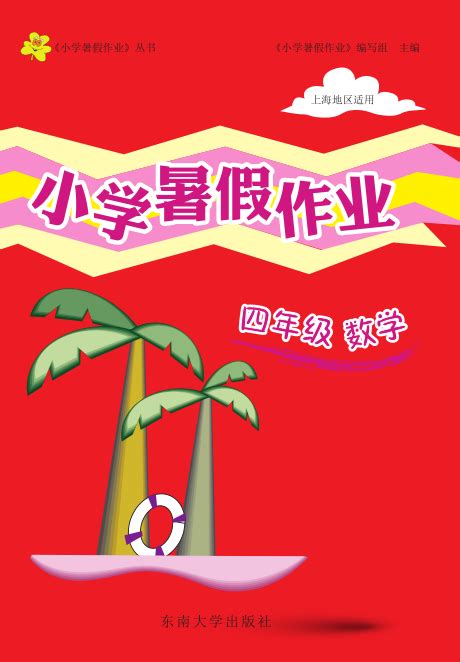 企业所得税政策与申报实务深度解析 2021 虎窝淘
