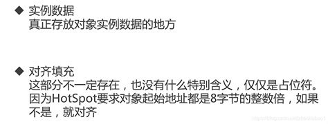 Java内存分配和内存模型java内存模型he分配 Csdn博客