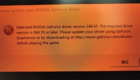 《龙腾世纪4》加载出错解决方法 走进古风