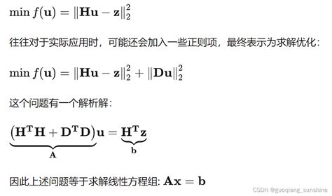【math】大规模对称正定稀疏线性方程组的求解与代数多重网格 线性方程组 多重网格法 csdn博客