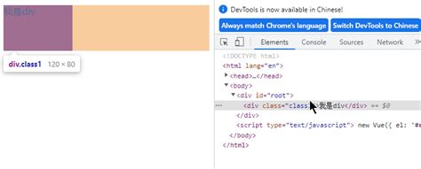 vue vue js class样式 longkui 博客园