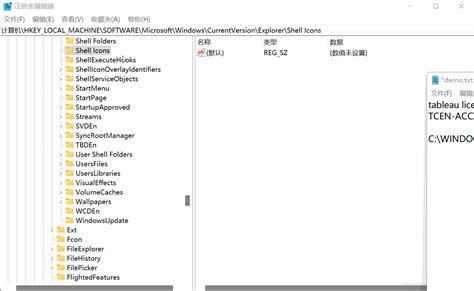 Windows 11 去掉桌面图标的小箭头方法 Windows 11 桌面 快捷方式 去掉小图标 Csdn博客