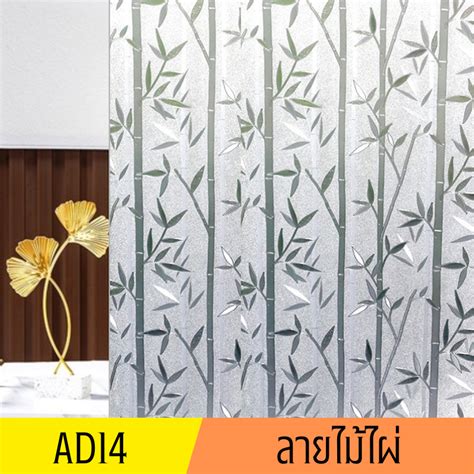 ฟิล์มติดกระจก ฟิล์มกระจกบ้าน แบบสุญญากาศ Pvc ติดกระจก หน้าต่าง กระจกห้องน้ำ ห้องครัว และประตู