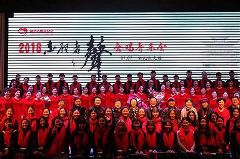 “2018志愿者之声”合唱音乐会圆满落幕