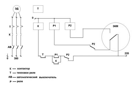 Схема подключения компрессора через реле