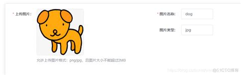 Element Upload 上传获取文件真实路径 Elementui Upload手动上传aceryt的技术博客51cto博客
