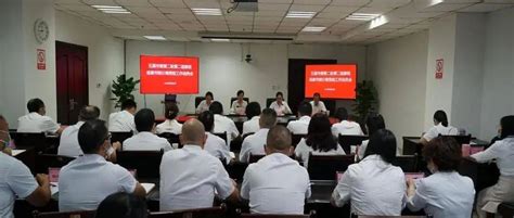 市委第二巡察组巡察市统计局党组工作动员会召开政治监督要求