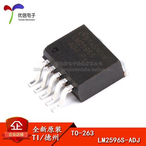 批量可議價原裝正品 貼片 LM2596SX ADJ 芯片 開關調整器 3A可調 TO 263 蝦皮購物