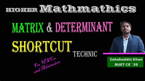Matrix And Determinant Shortcut Technichigher Math Youtube