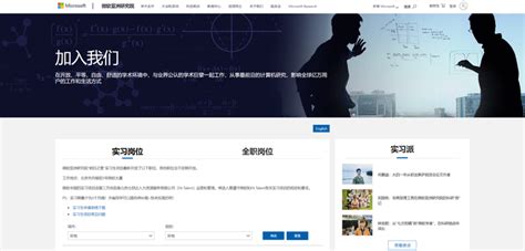 科研实习丨微软亚洲研究院dki组招聘nlp方向研究实习生 本硕博皆可申请 知乎
