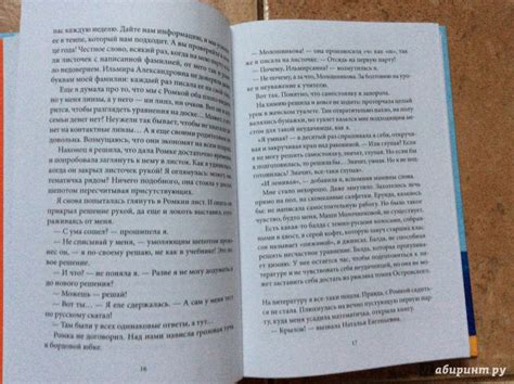 Книга: Первая работа - Юлия Кузнецова. Купить книгу, читать рецензии ...