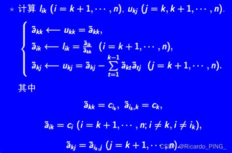 矩阵分析与计算学习记录 矩阵分解givens变换 Csdn博客