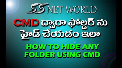 How To Hide Any Folder Using Cmd Youtube
