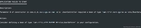 使用springboot时出现consider defining a bean问题解决方案及截图 程序员大本营