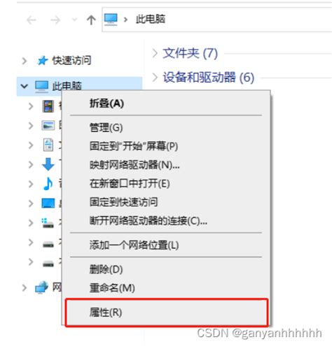 Java安装教程 Csdn博客