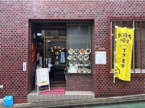 三ツ境中華料理 境華楼名物のウヅラ丼がクセになる美味しさふた旅
