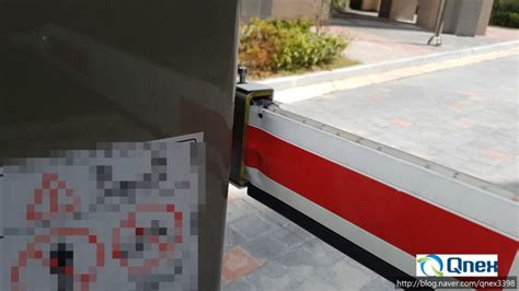 큐넥스 대구 수성구 Oo 아파트 주차차단기 차단기바 주차차단봉 교체공사 네이버 블로그