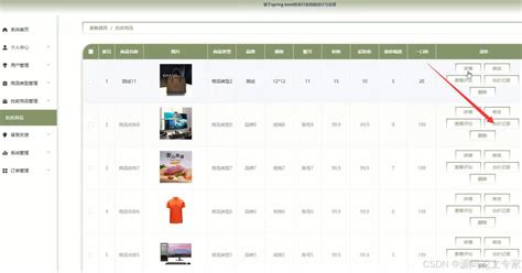 Vue Springboot基于javaweb的拍卖行寄卖行系统源码拍卖行web源码 Csdn博客
