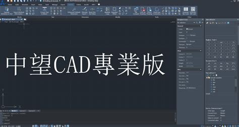 ★how To Convert Traditional Chinese Text In Drawings To Simplified