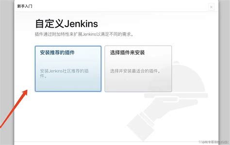 Docker Jenkins Nginx实现前端自动化部署前言 文章有点长，如果你是以学习的态度来看这篇文章，建 掘金