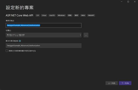 2022ITHelp dotnet6 swagger授權 CI YU Blog