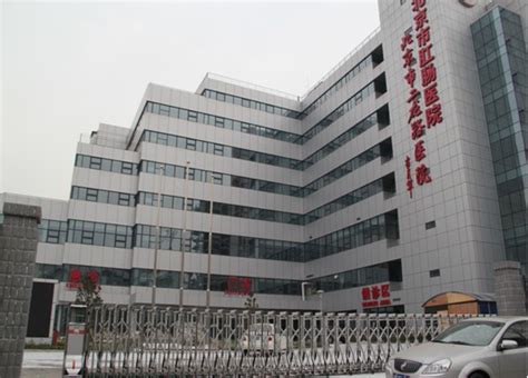 北京市肛肠医院护工电话 便民服务网