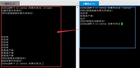 【linux】进程间通信 共享内存linux共享内存进程间通讯用完必须断开吗 Csdn博客 【linux】进程间通信 共享内存linux共享内存进程间通讯用完必须断开吗 Csdn博客