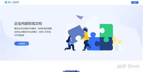 Jvs开源框架系列：应用的介绍【含开源地址】 知乎
