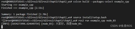 【ros2机器人入门到实战】使用面向对象方式编写ros2节点ros2面向对象编程 Csdn博客