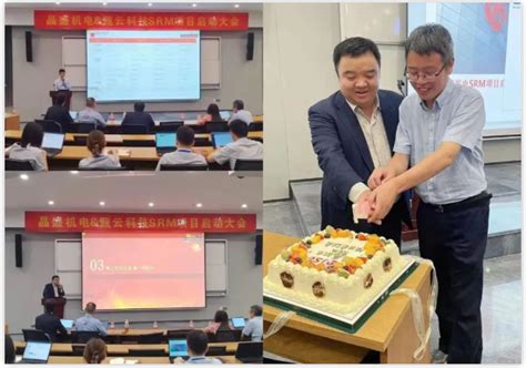 晶盛机电：供应链采购业务将完全实现线上化、规范化、流程标准化 甄云科技