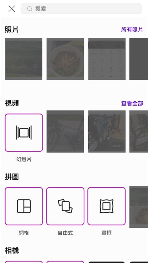 7 款免費照片編輯相片編輯 App 及免費線上照片編輯工具推薦！