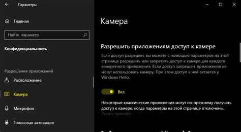 Не работает камера на ноутбуке в Windows 10 Решено