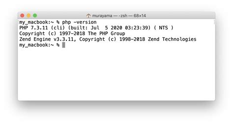 phpのインストール（mac編） code guide