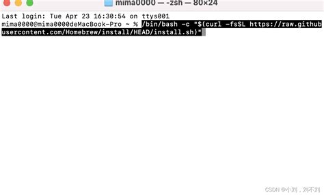 Mac安装homebrew Csdn博客