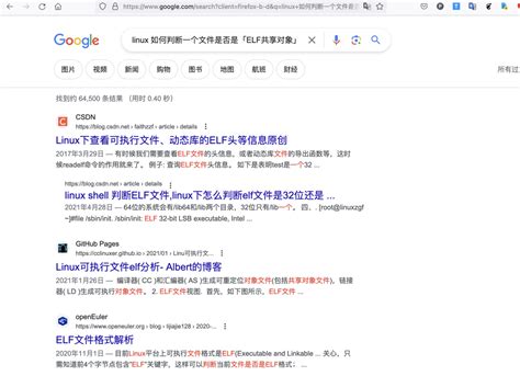 Linux 如何判断一个文件是否是「elf共享对象」 Python后端实战经验分享 Segmentfault 思否