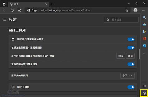 Edge 瀏覽器新增側邊工具列，快速存取 Office 文件和管理 Outlook 郵件