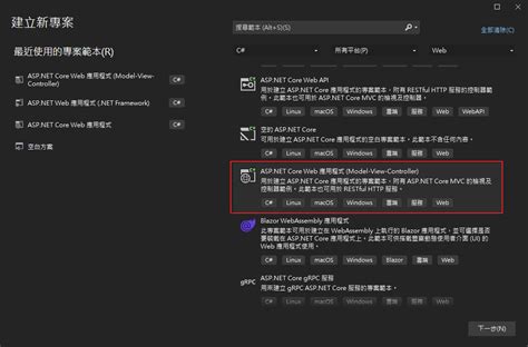 Day NET Core MVC 架構規劃 iT 邦幫忙 一起幫忙解決難題拯救 IT 人的一天
