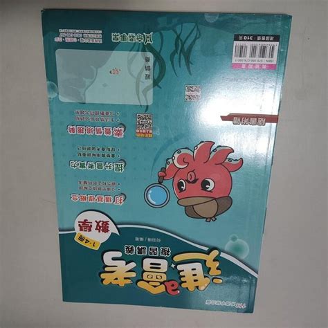 113會考升高中的價格推薦 2025年7月 比價比個夠biggo