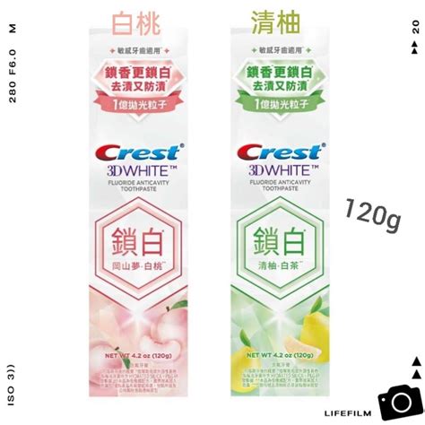 美國crest 岡山夢白桃120g清柚白茶120g 鑽感鎖白系列冰山鑽白107g 清新亮白牙膏107g 蝦皮購物