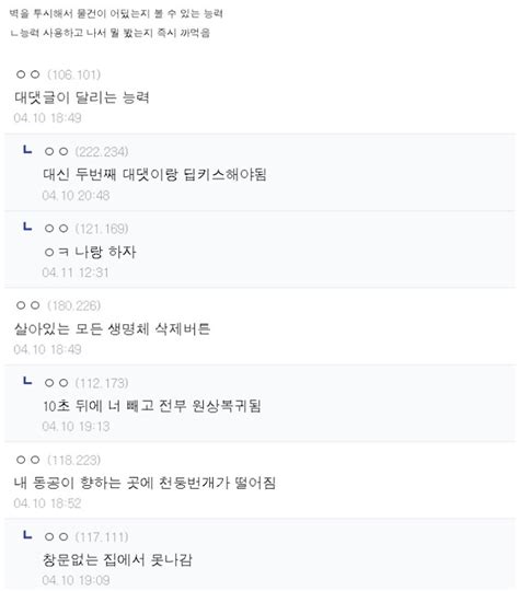 이미지 크게보기 뉴토끼 웹툰 미리보기
