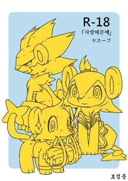Artist Kesupu E Hentai Galleries